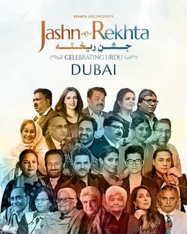 Jashn-e-Rekhta 2024: World's Largest Urdu Festival