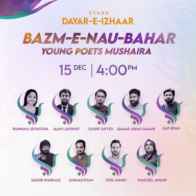 Jashn-e-Rekhta 2024: World's Largest Urdu Festival