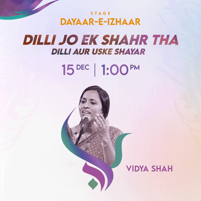 Jashn-e-Rekhta 2024: World's Largest Urdu Festival